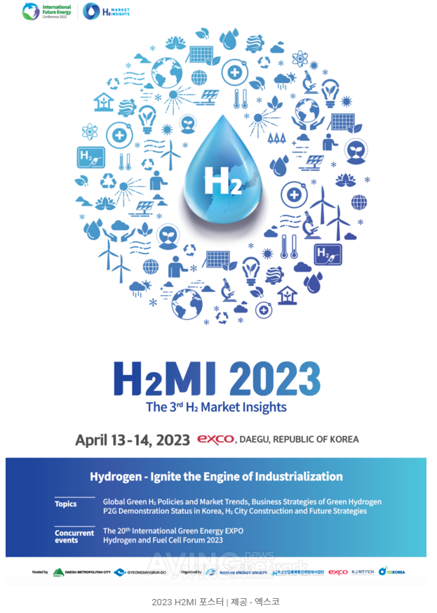 WE Lab - 한국에너지공과대학교